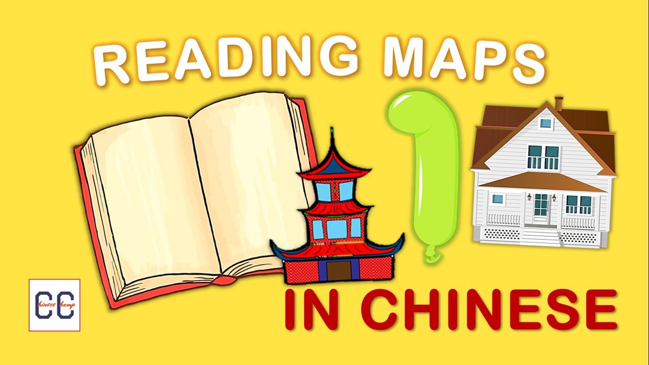 Mandarin Chinese Reading Comprehension on Maps | Unit 1R - YouTube