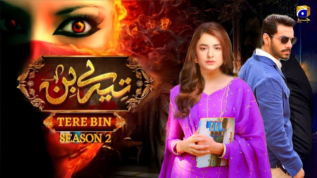 Tere Bin Season 2 : Announcement Promo Release Date | Latest Update ...
