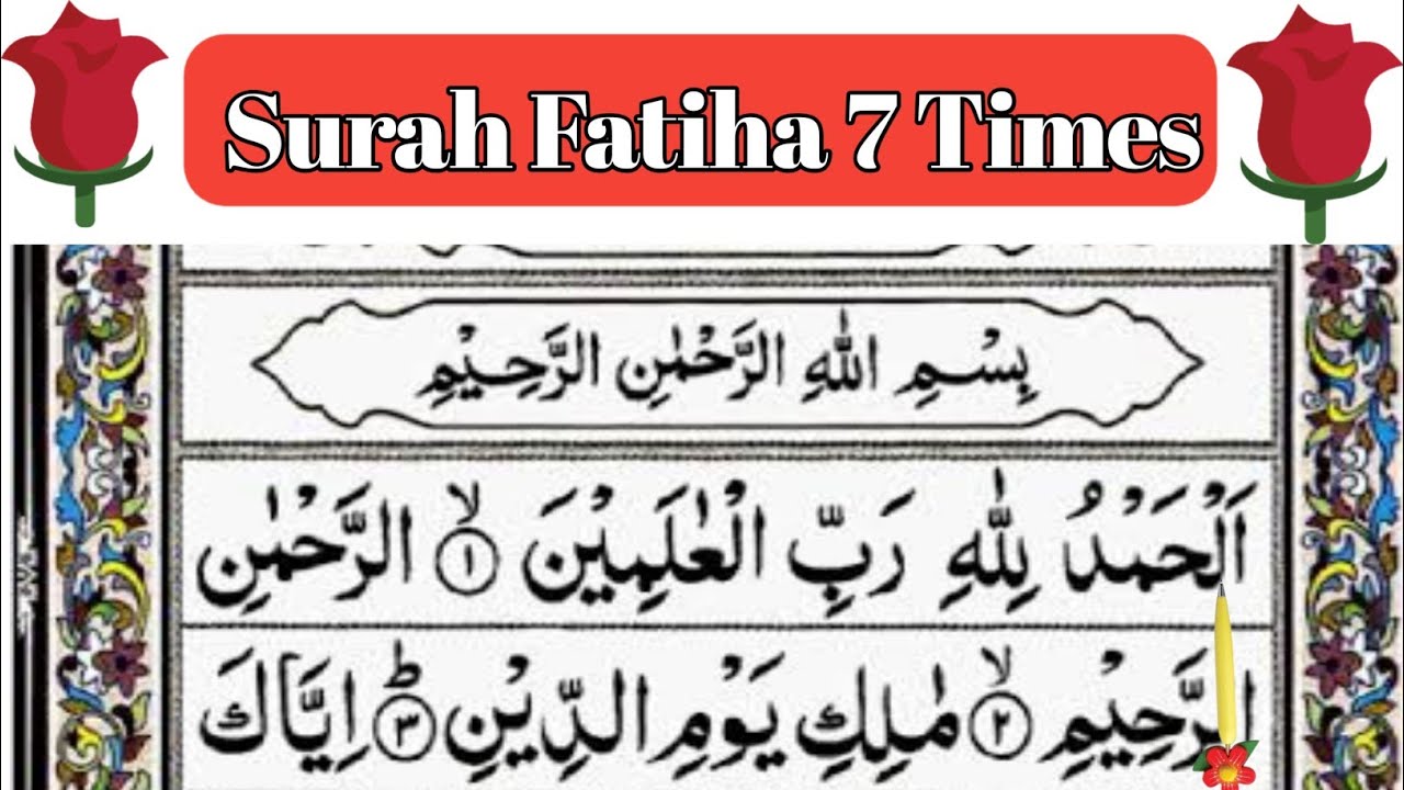Surah Fatiha 7 Times