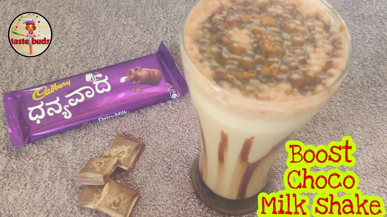 "Boost Choco Milk Shake" "ಬೂಸ್ಟ್ ಚೊಕೊ ಮಿಲ್ಕ್‌ಶೇಕ್" by PriyaDaniel - YouTube