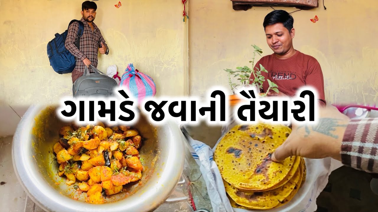 Gamde javani Taiyari 🧳|| વૃક્ષો ની વ્યવસ્થા કેવી રીતે કરવી 🌳|| - YouTube