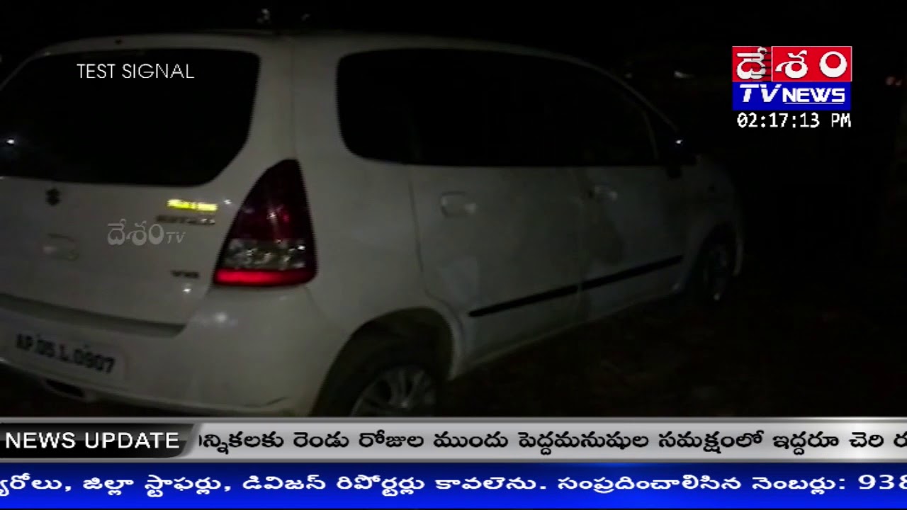 ganavaram ganjayi pattivetha@deshamtv - YouTube