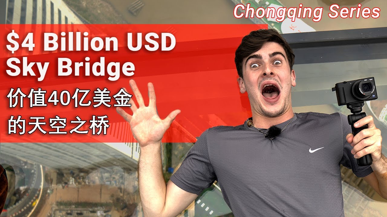 View from the World's Highest Sky Bridge, Chongqing China // (含中文字幕 ...