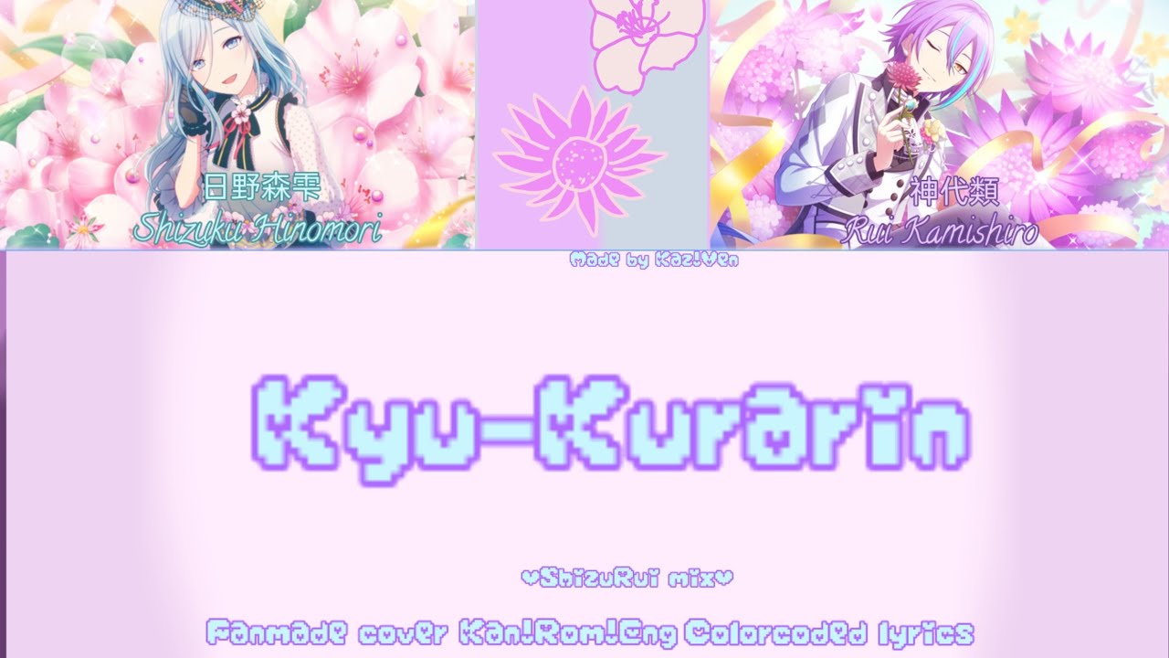 Game Ver きゅうくらりん (Kyu-kurarin) Shizurui mix Shizuku and Rui(AI) cover ...