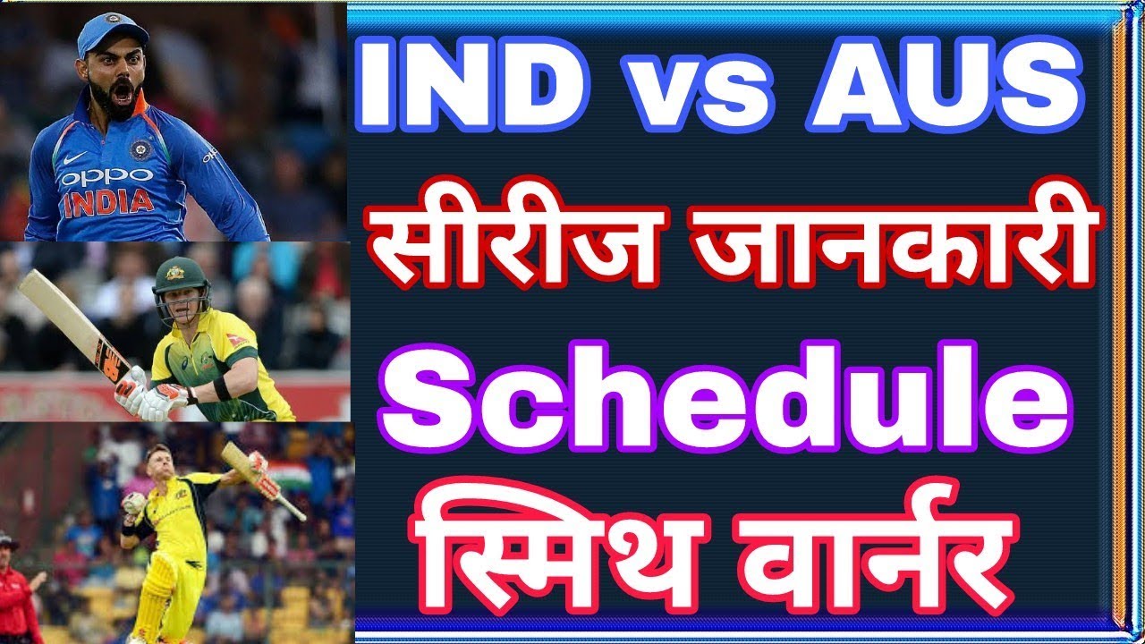 IND vs AUS Series 2018, Full Schedule | Warner And Smith News | India ...