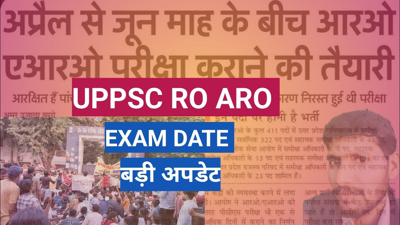 UPPSC RO ARO /EXAM DATE #uppsc #uppscroaro #aspirants #update #examdate ...