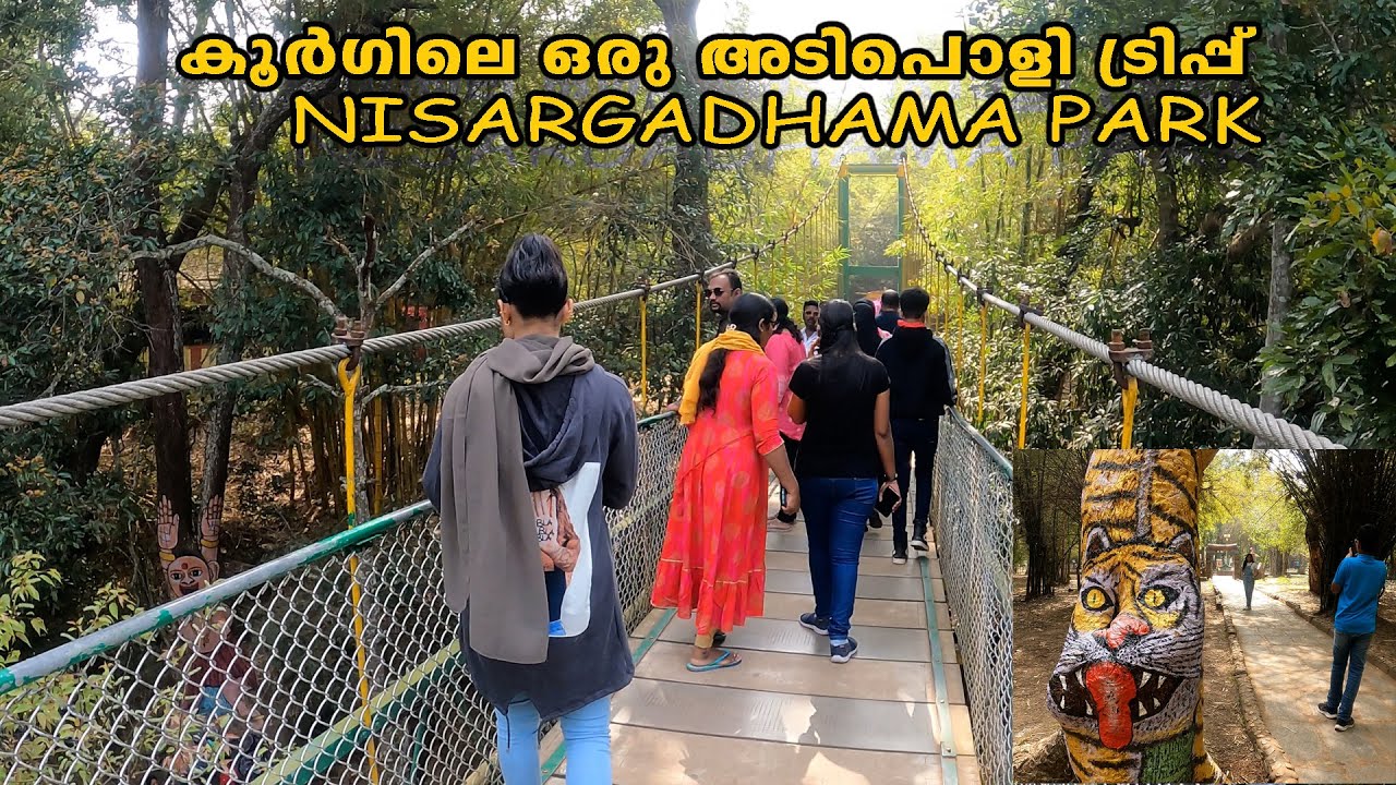 Nisargadhama Forest Park Coorg | Malayalam Vlog | Coorg tourist places ...