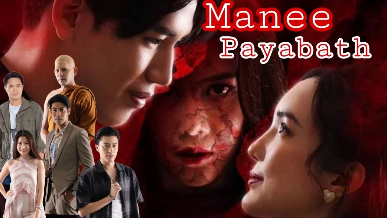 Thai new drama 2023 One31 “Manee Payabath”(มณีพยาบาท)| MixNews Channel ...