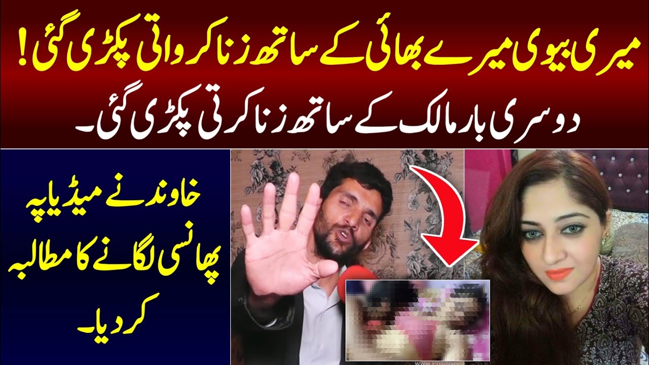 Positive Story By Rehan Yousaf || Positive Pakistan - YouTube