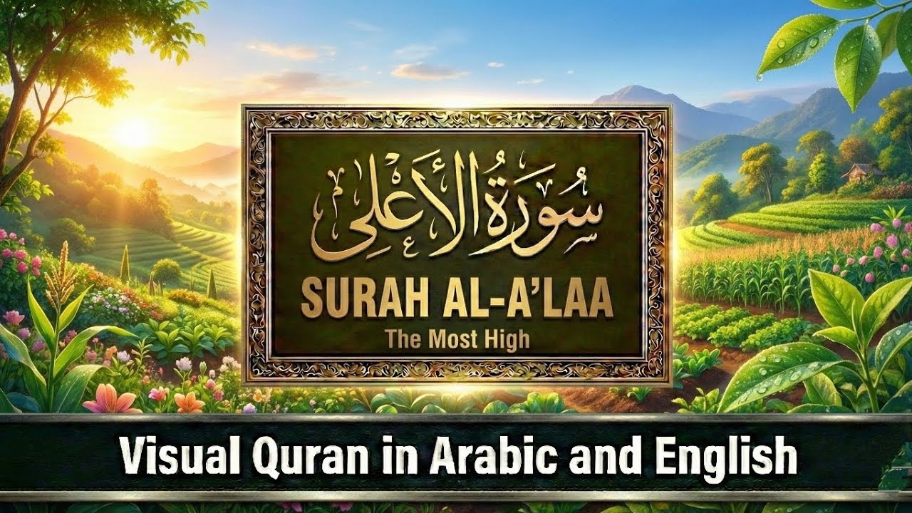 Surah Al-A‘la (87) | English Translation | Quran AI Visuals - YouTube