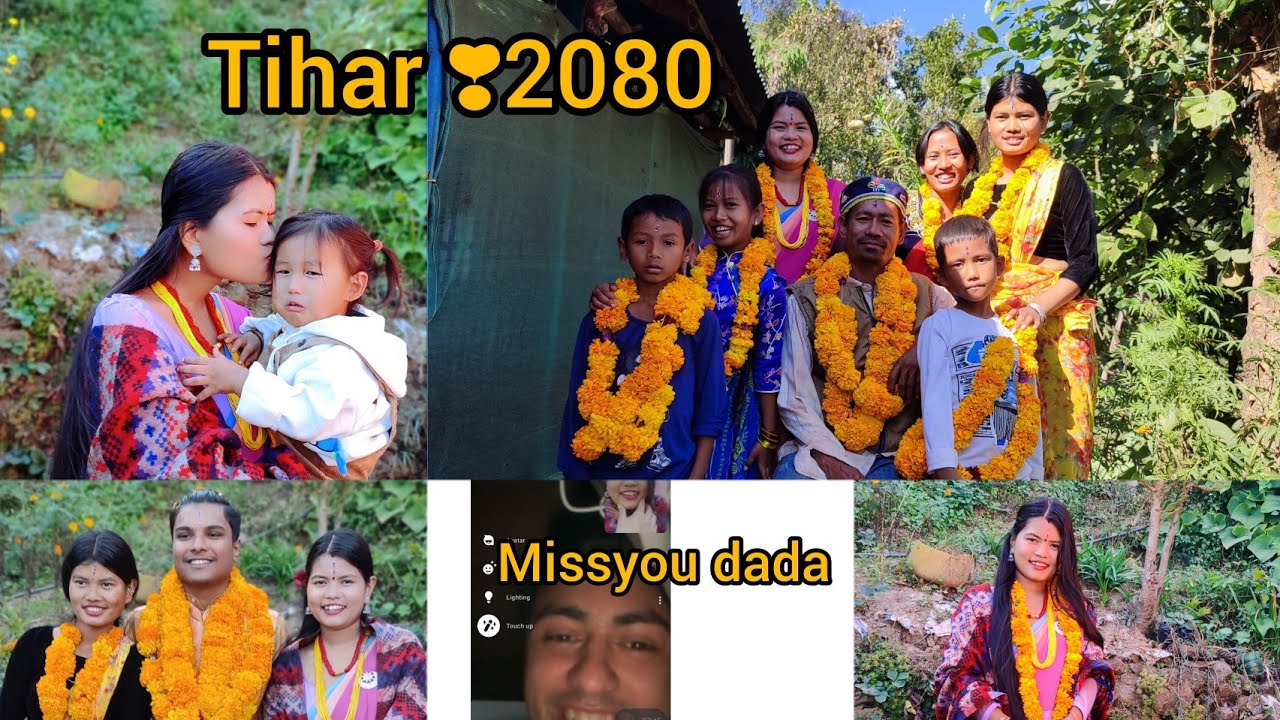 tihar 2080 special ️😘 !! maitighar ramailo ...