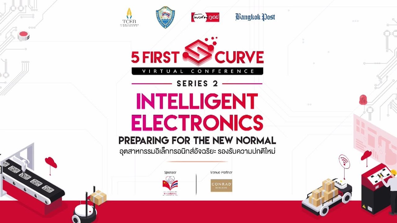 "Intelligent Electronics" อุตสาหกรรมอิเล็กทรอนิกส์อัจฉริยะรับ New ...