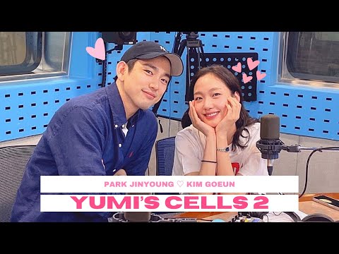 [ENG SUB] 220603 Yumi's Cells Season 2 Park Jinyoung & Kim Goeun on SBS Power FM SUB Part 1
