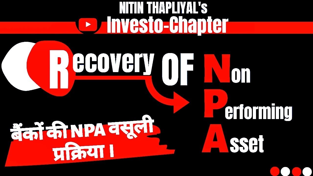 How a Bank Recover His NPA? • बैंकों की NPA वसूली प्रक्रिया • By: Nitin ...
