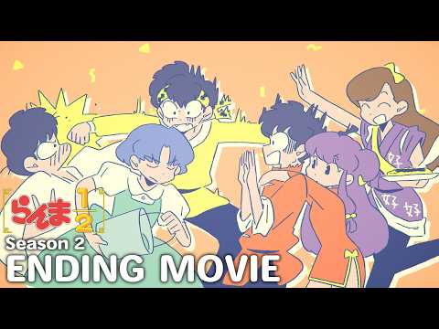 TVアニメ「らんま1/2」第2期 ノンクレジットエンディング｜にしな「パンダガール」 ／ \