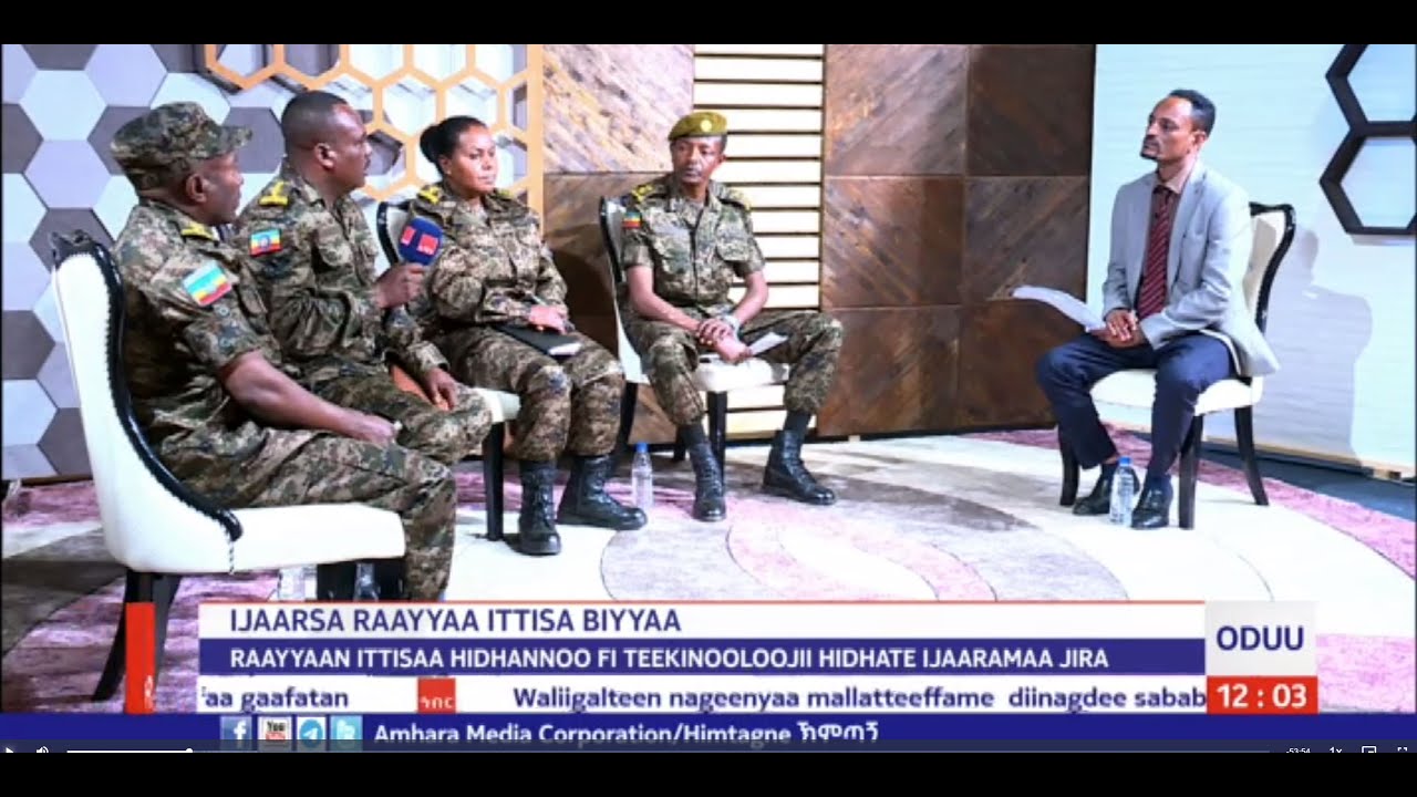 AMECO HIBIR: Raayyaan Ittisa Biyyaa Ijaaramaa Jiru Teknolojii Ammayyaa ...