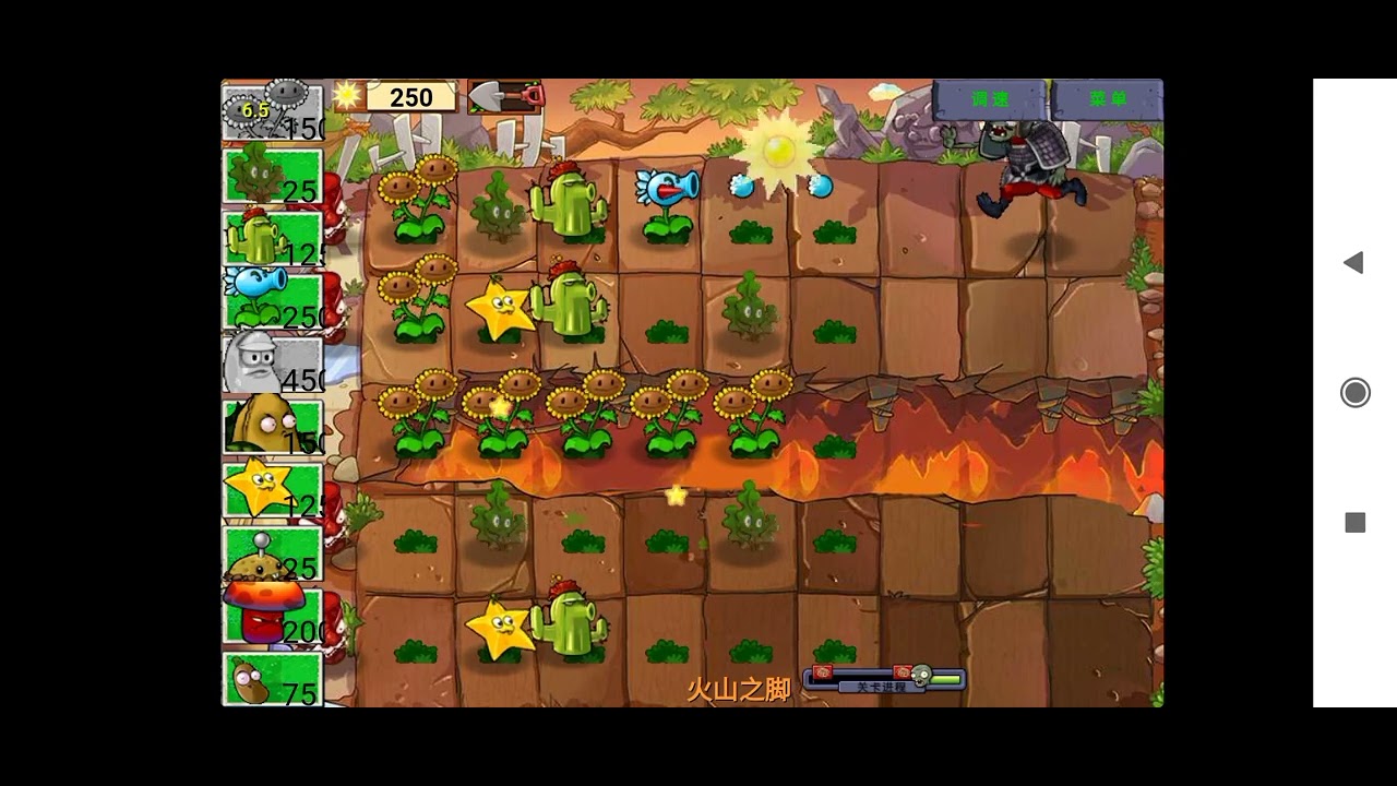 PvZ Java Script (the end) - YouTube