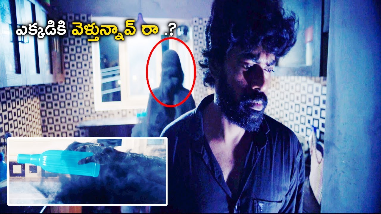 ఎక్కడికి వెళ్తున్నావ్ రా .? |3:33 Movie Scenes | Sandy | Gautham ...