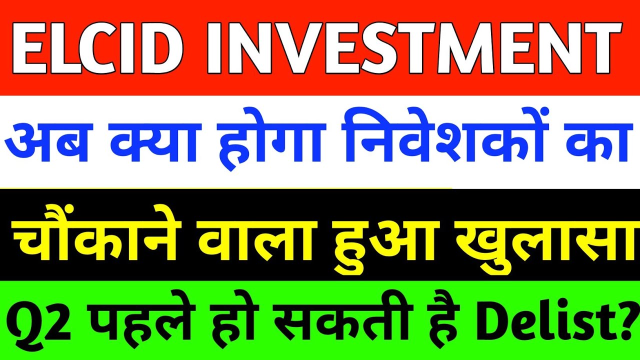 Elcid Investments Ltd share latest News Today | Elcid stock latest News ...