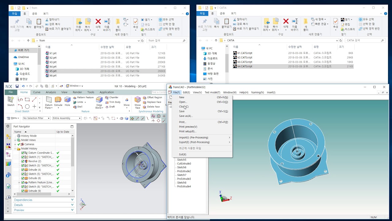 K5 model From NX To CATIA using TransCAD - YouTube