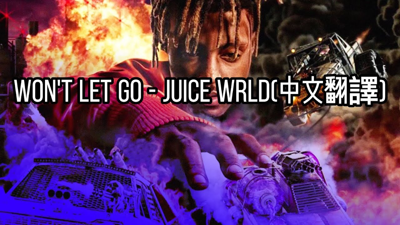 Won't Let Go - Juice Wrld(中文翻譯) - YouTube