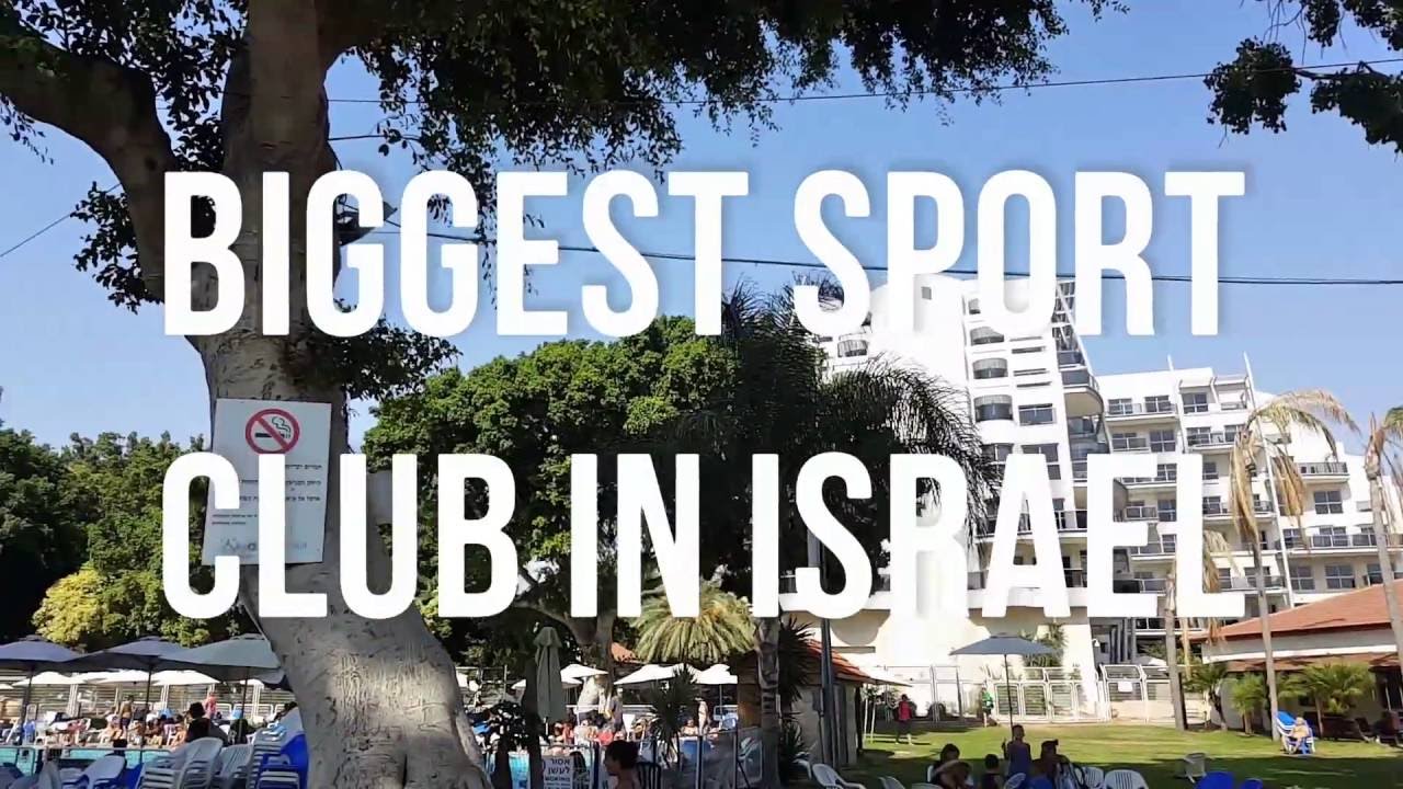 Kfar Maccabiah Hotel & Suites - YouTube