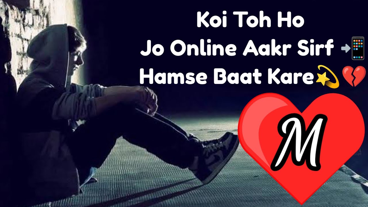 M Letter WhatsApp Status 💫 ️M Name Status ️ M Letter Status 😘 - YouTube