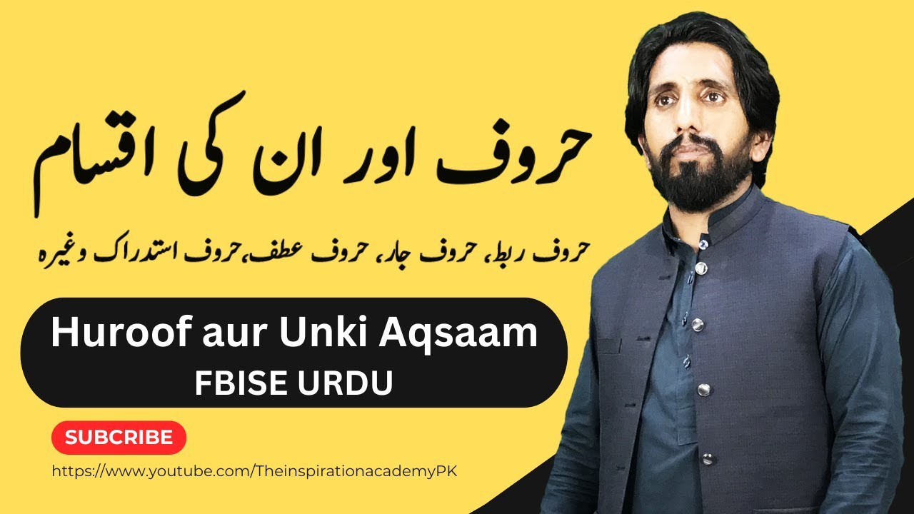 Types of Huroof and Their Usage | Learn Urdu Language - YouTube