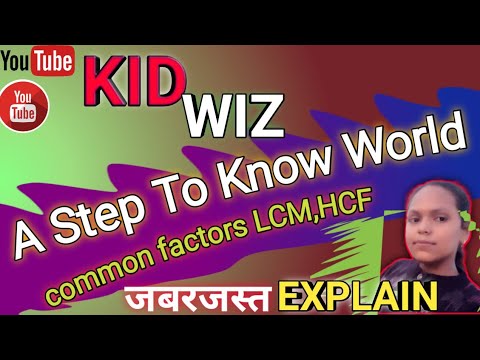 KID WIZ ।। A Step to Know the world. CLASS-6।। DAV SCHOOL।। MATH MAGIC ...