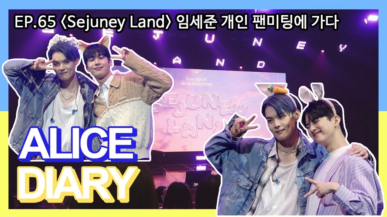 [ENG SUB][빅톤 덕질 브이로그]앨리스 다이어리 EP.65 : '세주니 랜드' 임세준 개인 팬미팅에 가다｜ALICE DIARY with VICTON - YouTube