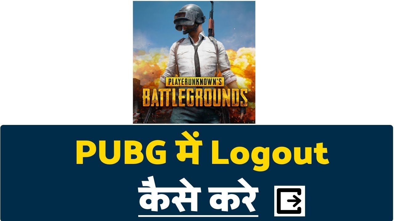 PUBG Me Logout Kaise Kare, PUBG में Logout कैसे करे - YouTube