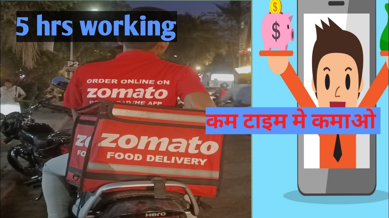 zomato delivery job details | how to get zomato delivery job #zomato ...