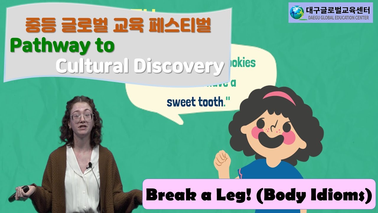[2023. Pathway to Cultural Discovery] Break a leg(Body Idioms) - YouTube