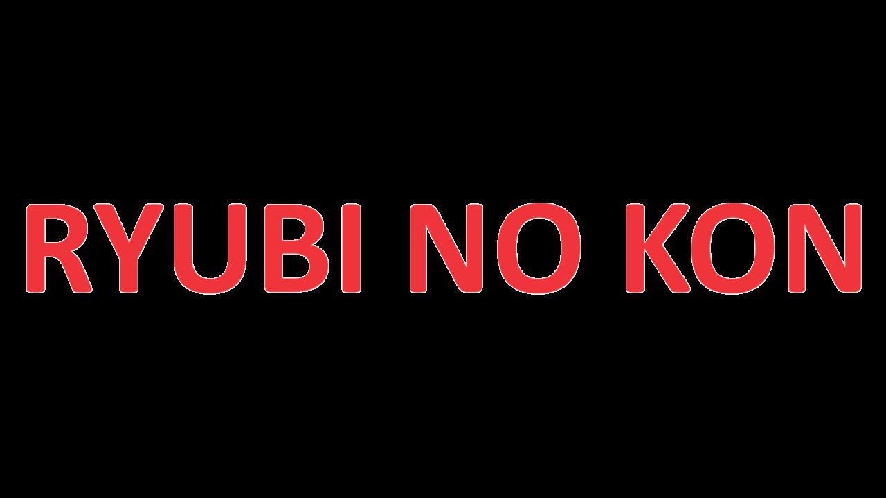 Yamanni-Ryu Kobudo [Ryubi no Kon (Shiromatsu no Kon)] - YouTube