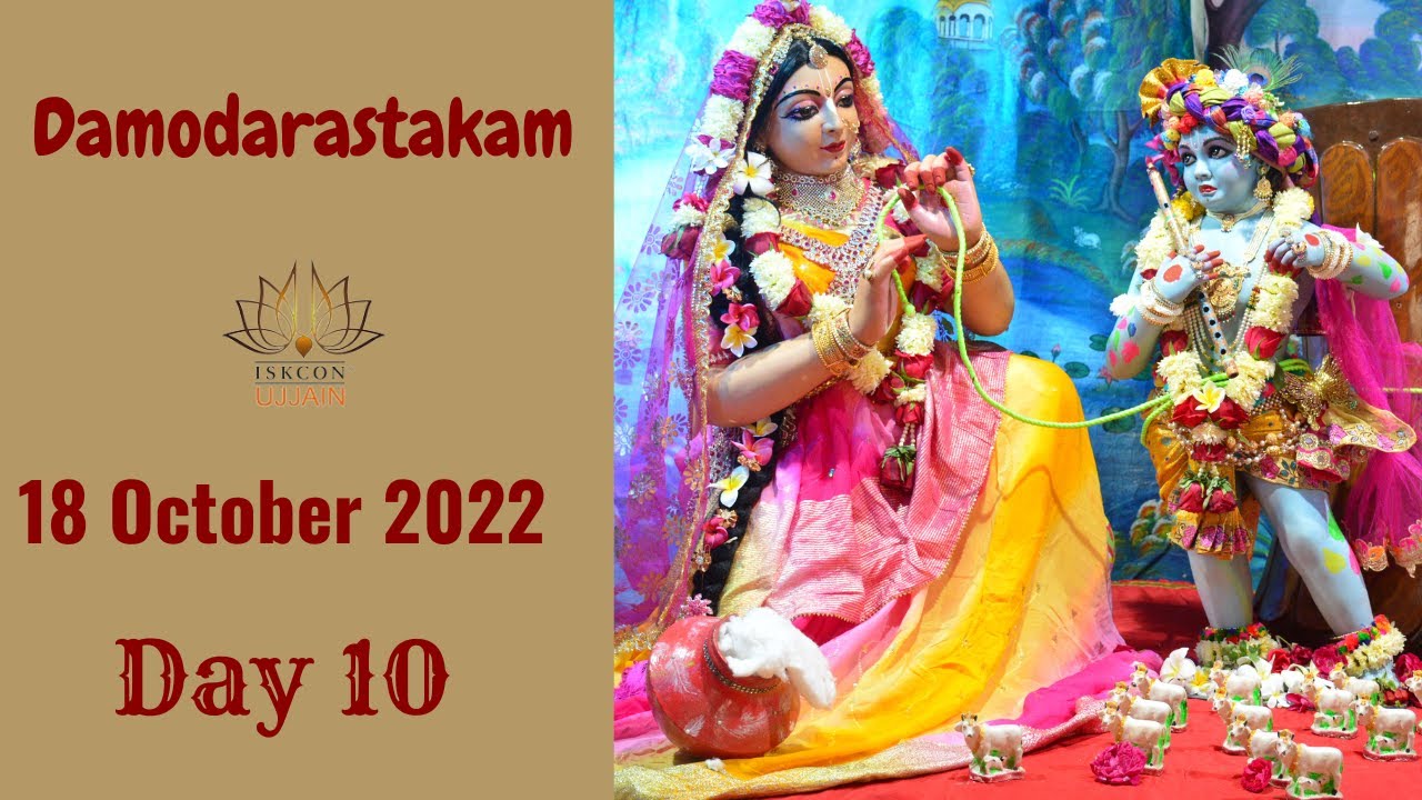 Damodarastakam | Day 10 | 18 October 2022 - YouTube