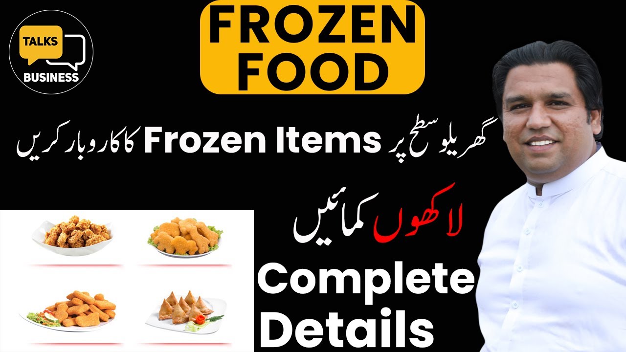 How to Start a Frozen Food Business in Pakistan - Ultimate Complete ...
