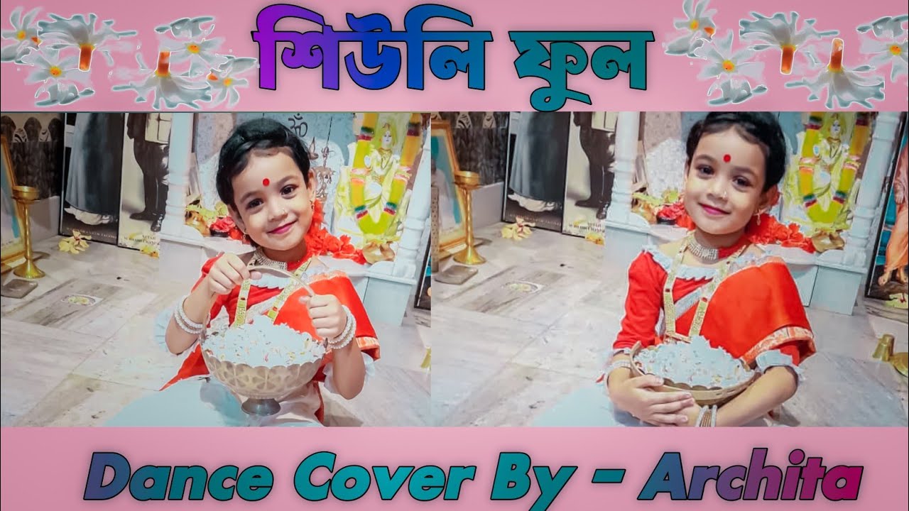 Shiuli Phool Shiuli Phool || শিউলি ফুল শিউলি ফুল || Dance Cover By Archita || Chanda Kalpa ...