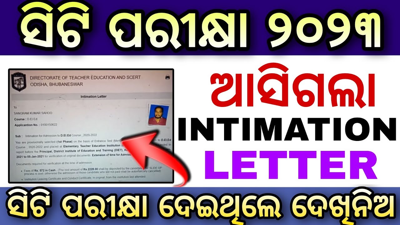 ct intimation letter | ct intimation letter download | ct choice ...