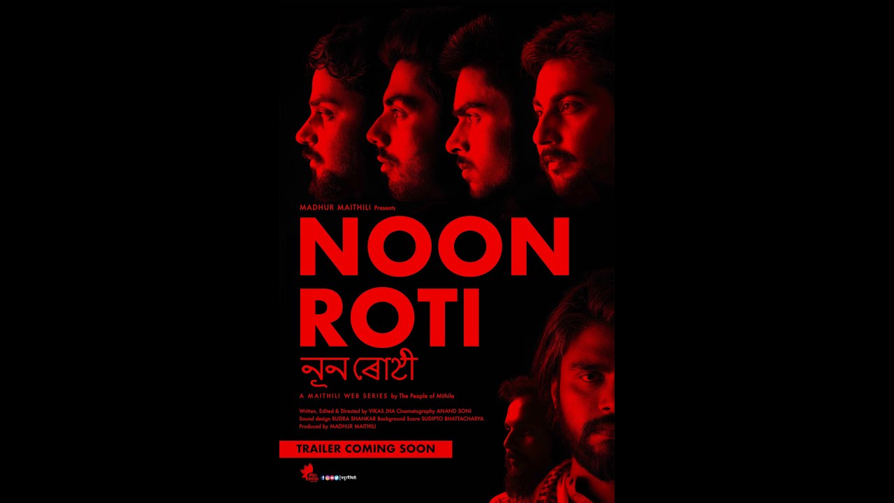 Noon Roti Poster release live - YouTube