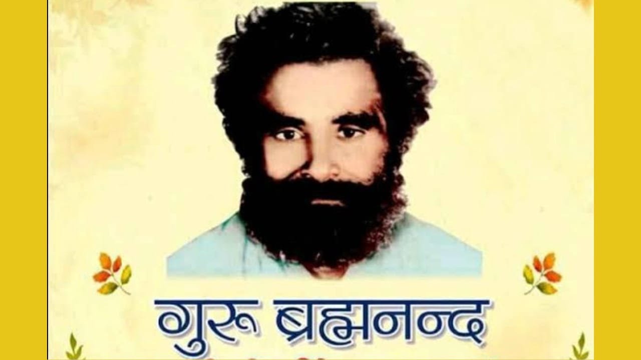 Shri Guru Bhramanand Shobha Yatra Pangala - YouTube