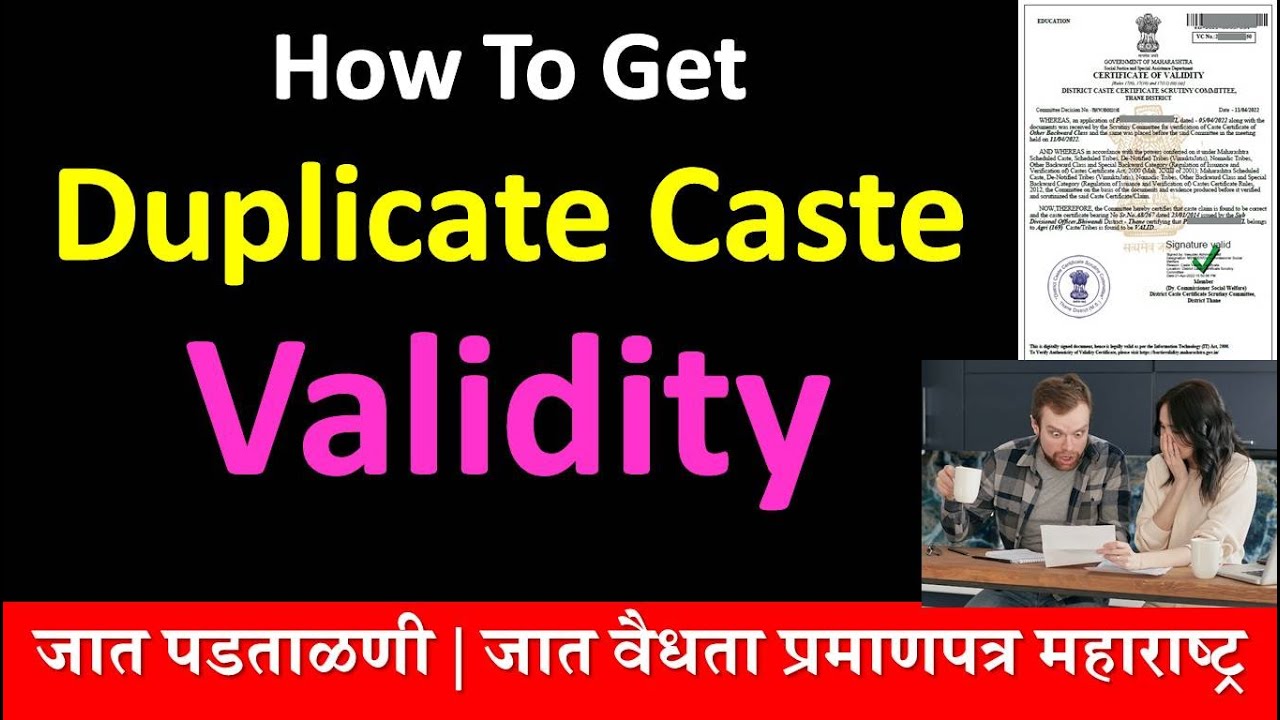 How To Get Duplicate Caste Validity Caste Validity How To Get Duplicate Caste Validity Caste Validity