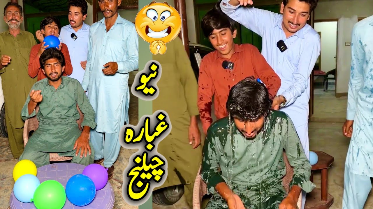 New Balloon Challenge 🎈 😍 Funny Challenge With Baba Jani - YouTube