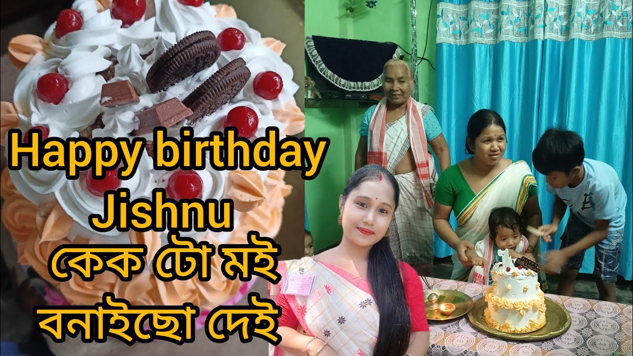 birthday party 🎉 cake made by me 🎂🍰 happy birthday Jishnu - YouTube