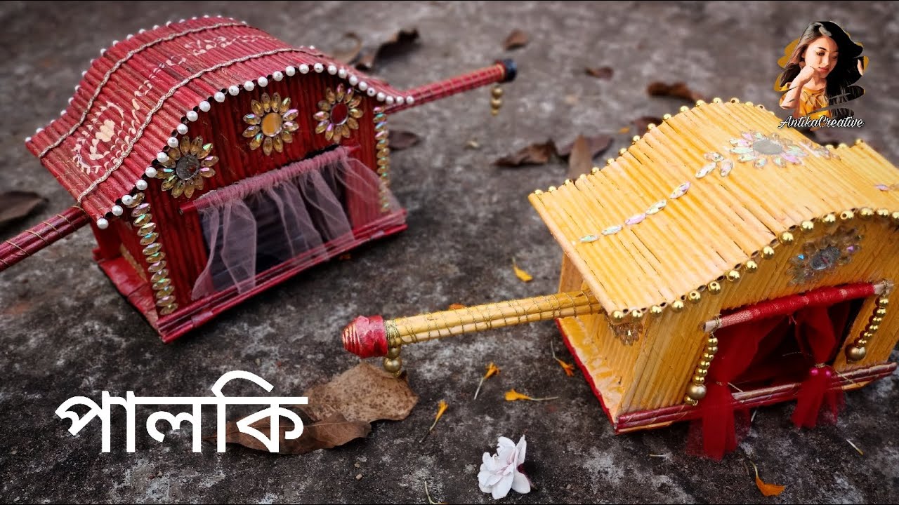পালকি || Palki || Easy newspaper craft || DIY Palki #youtube #palki # ...