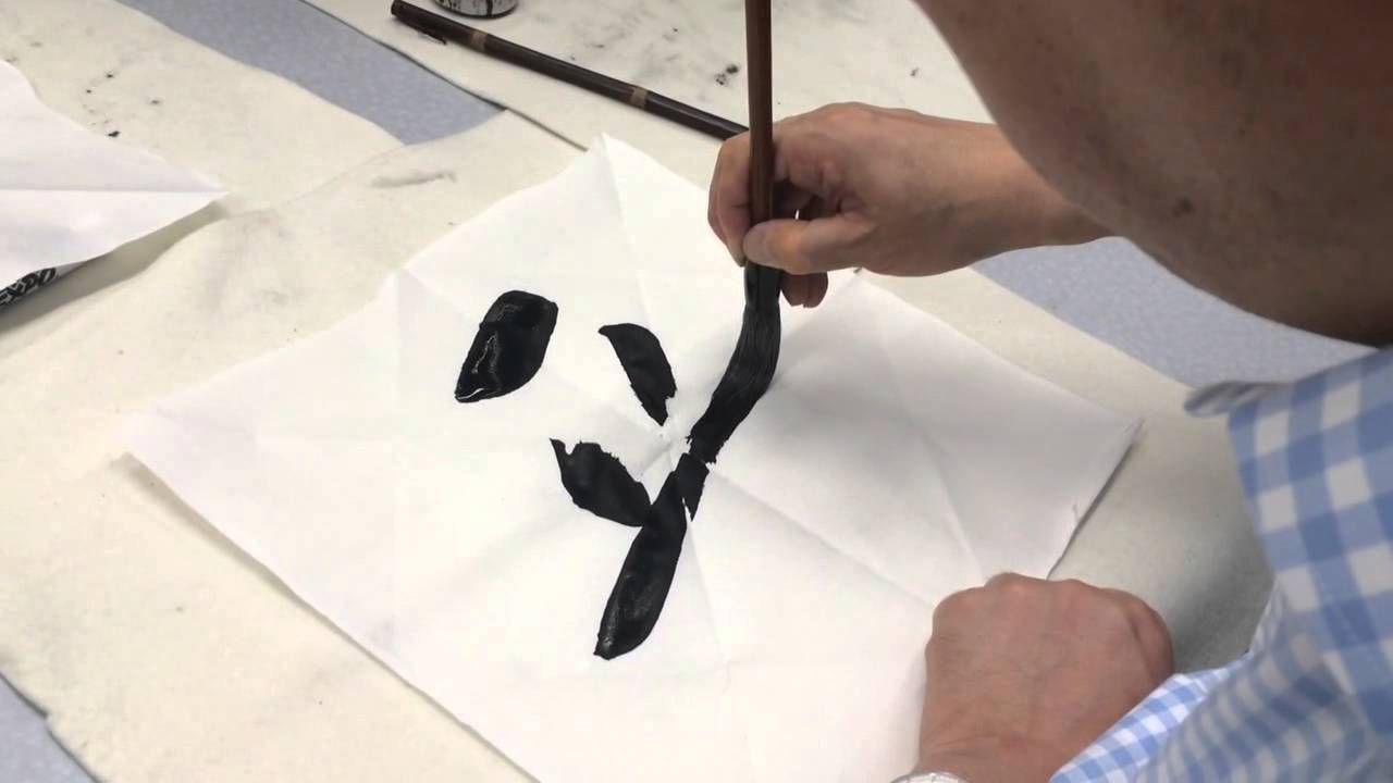 Calligraphy-character "ping" - YouTube