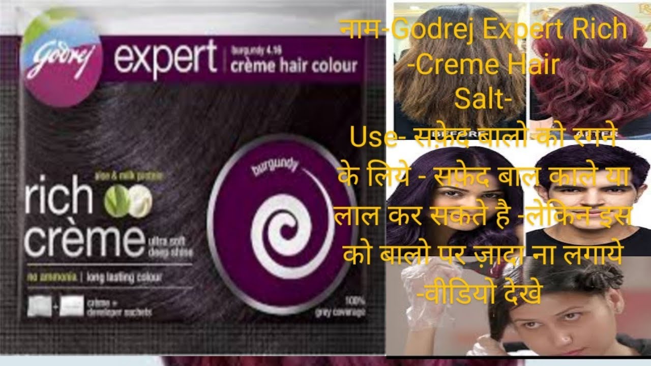 New Godrej Expert Creme Hair Color ! Godrej Rich Creme Hair Colour ...