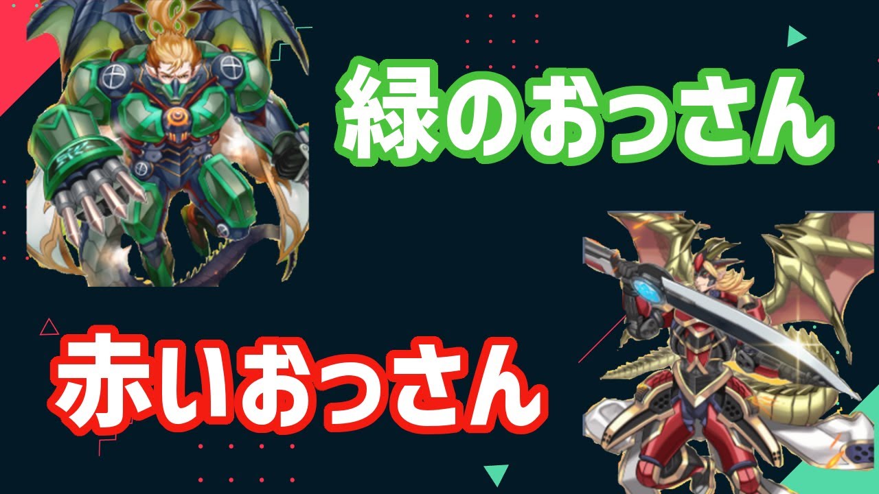 こんな環境だからこそ真竜でマスター1目指す！！ 2日目 - YouTube