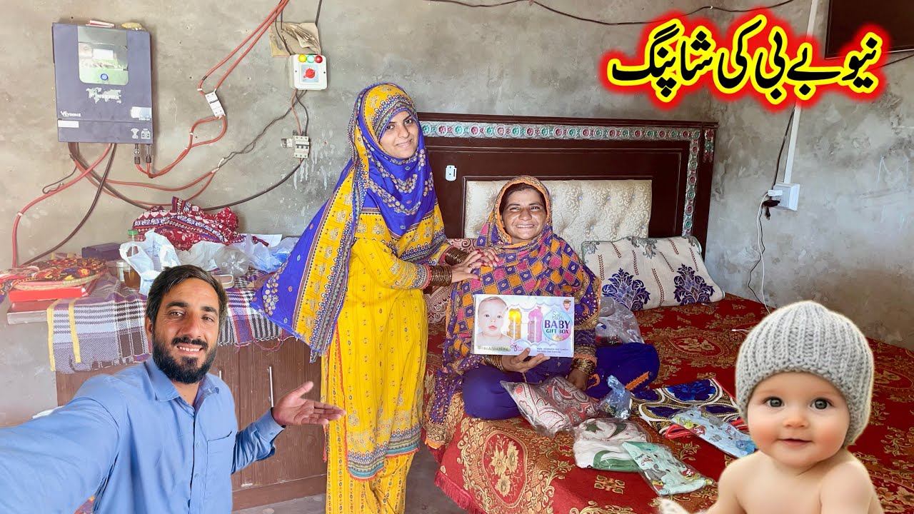 New baby ki shopping 🛍️ | Asia Ahmad vlogs - YouTube