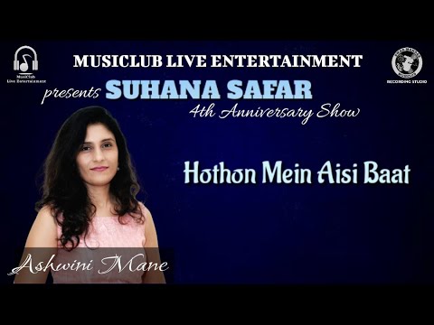 Hothon Mein Aisi Baat | Ashwini Mane - YouTube