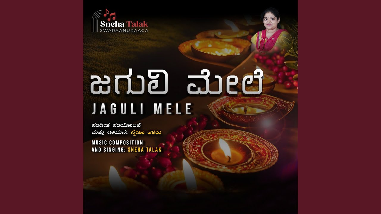 Jaguli Mele - YouTube